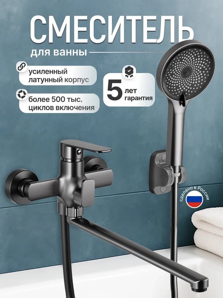 Смеситель для кухни Knifeld, двухвентильный, с душем, ABS-пластик, R-излив, графит, для повседневного использования, сти