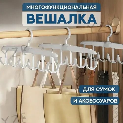 Вешалка плечики, 38.3 см, 1 шт
