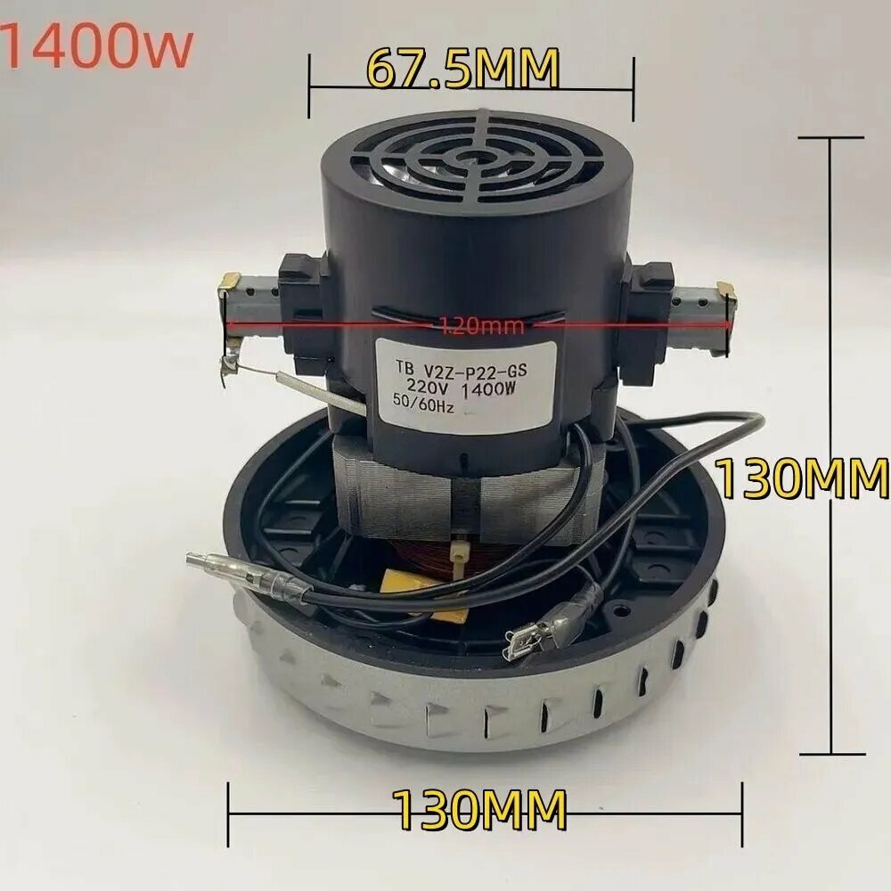 Двигатель для моющего пылесоса 1400W H-130/38 D-130/130/67.5 мм VC07121W k2 p22 двигатель строительного пылесоса