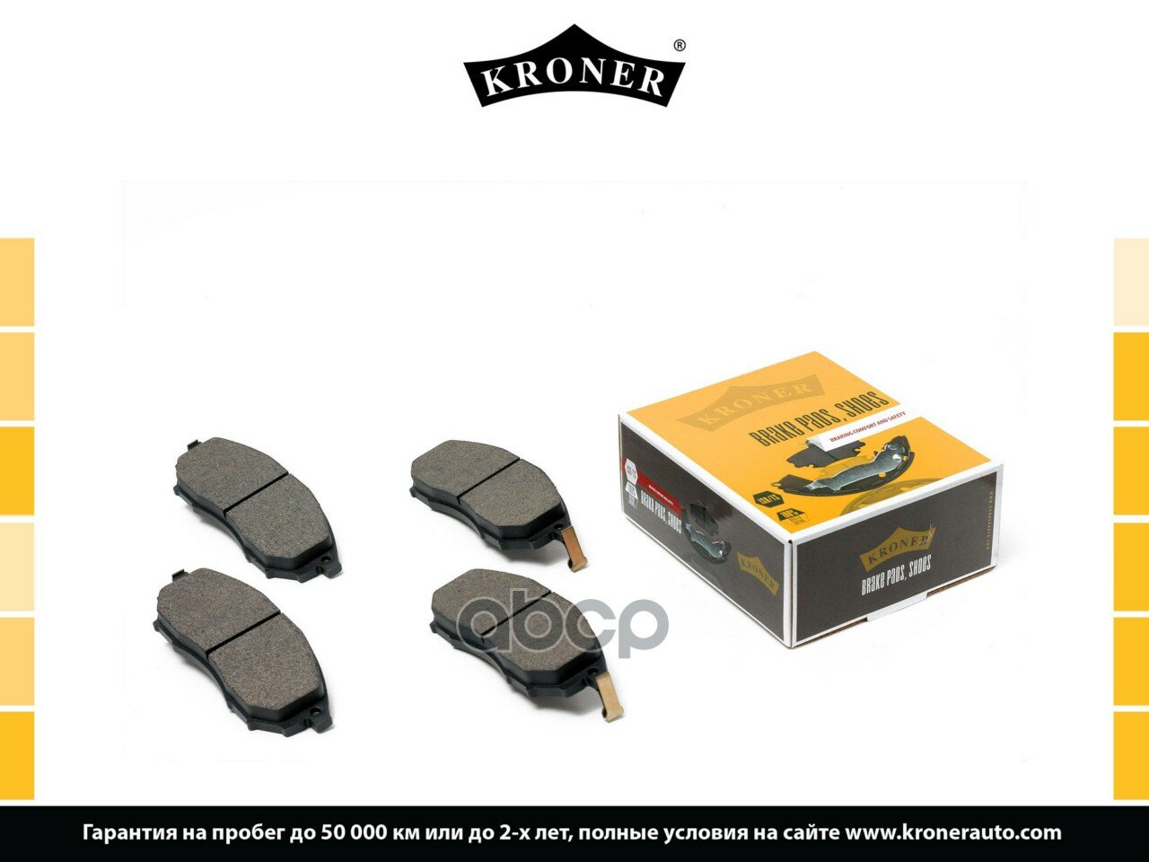 Колодки Торм. Nissan Qashqai +2 (07-), Renault Koleos (08-) (Диск. Перед.)