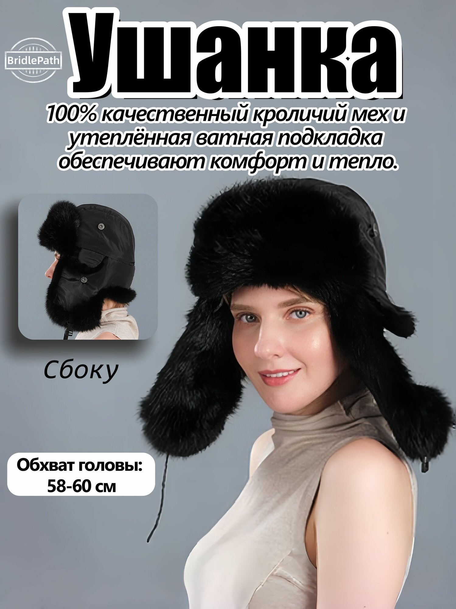Повязка  Осень-зима для мужчин и женщин