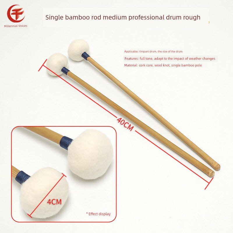 Импортные барабанные палочки из бамбука с войлочными наконечниками для симфонических барабанов, маршевых барабанов и