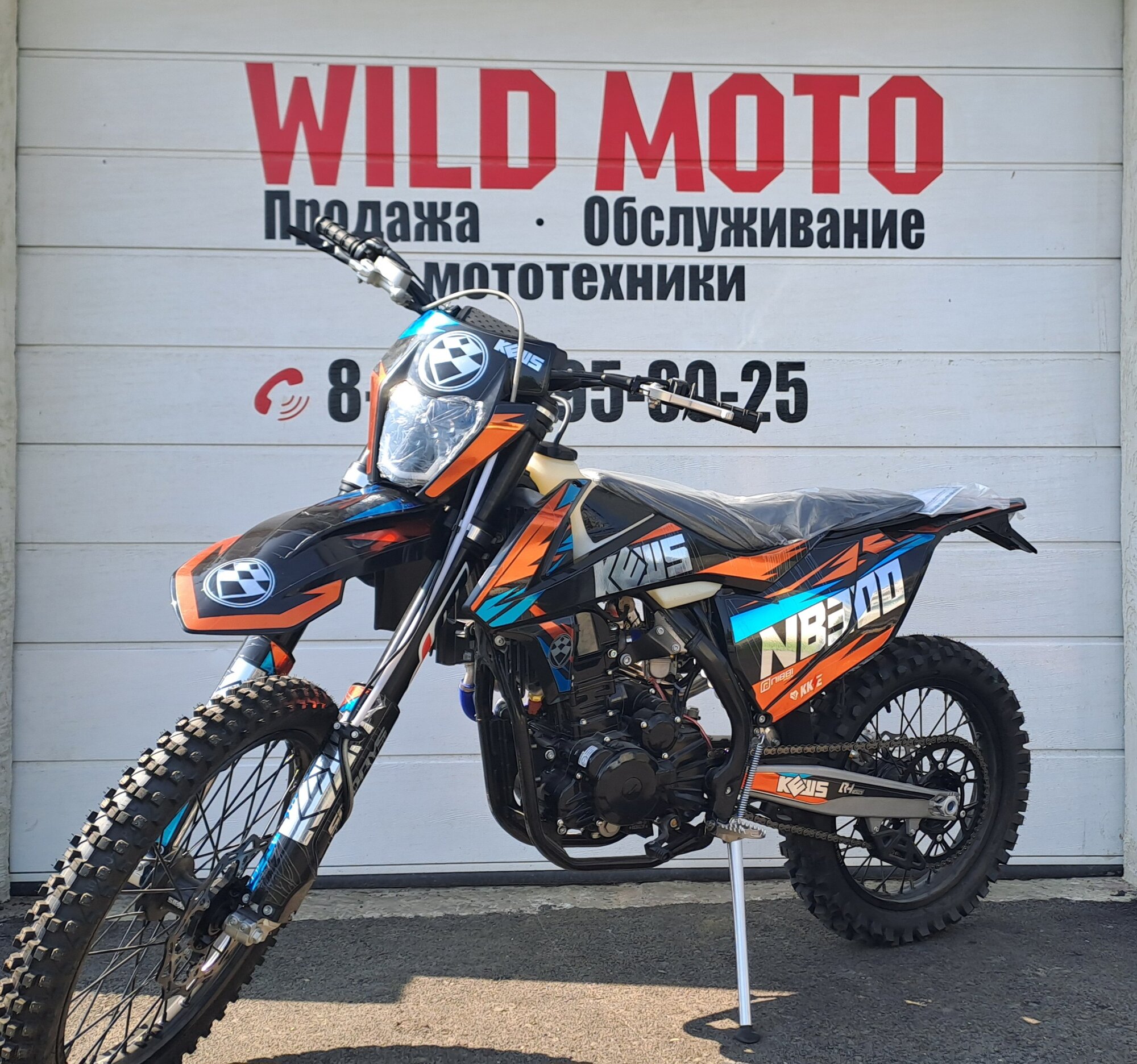 Эндуро мотоцикл KEWS K16 NB300 BLACK (300 кубов, 30 л. с.) + фара + приборка новго поколения Пульты КТМ