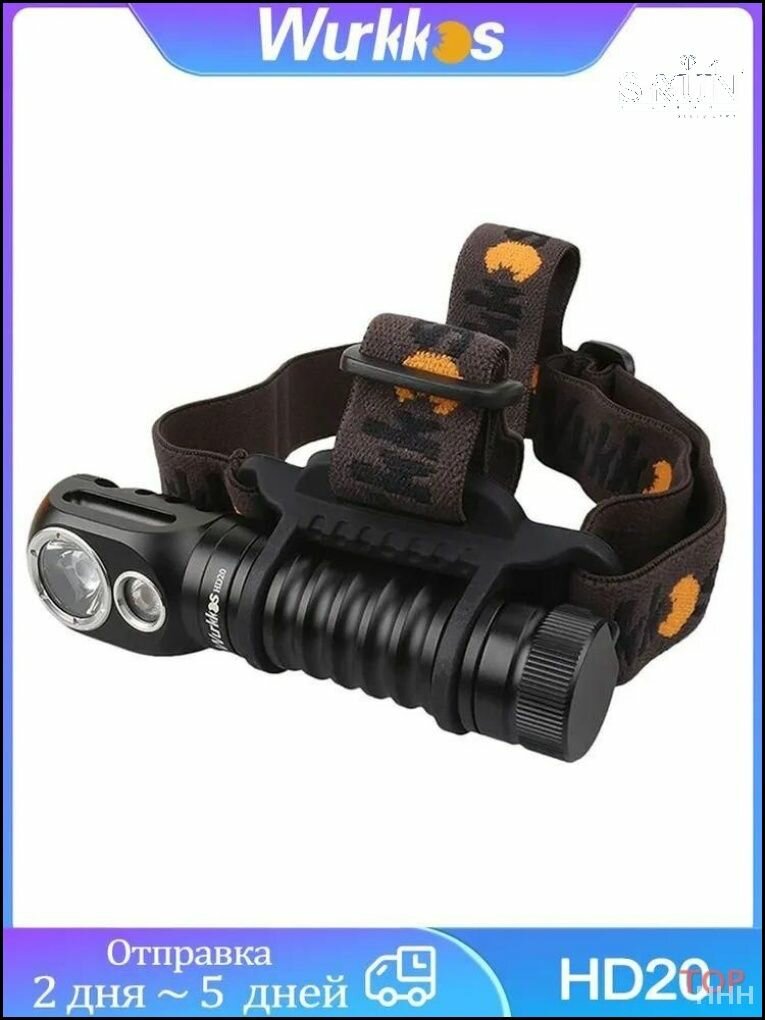 Налобный фонарь