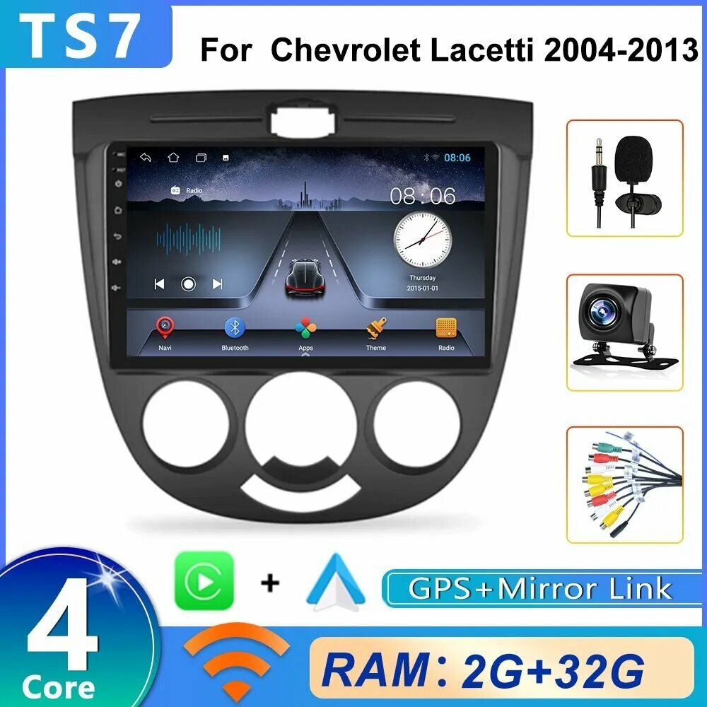 Dykucic Автомагнитола, диагональ: 9", 2 DIN, 2ГБ/32ГБ