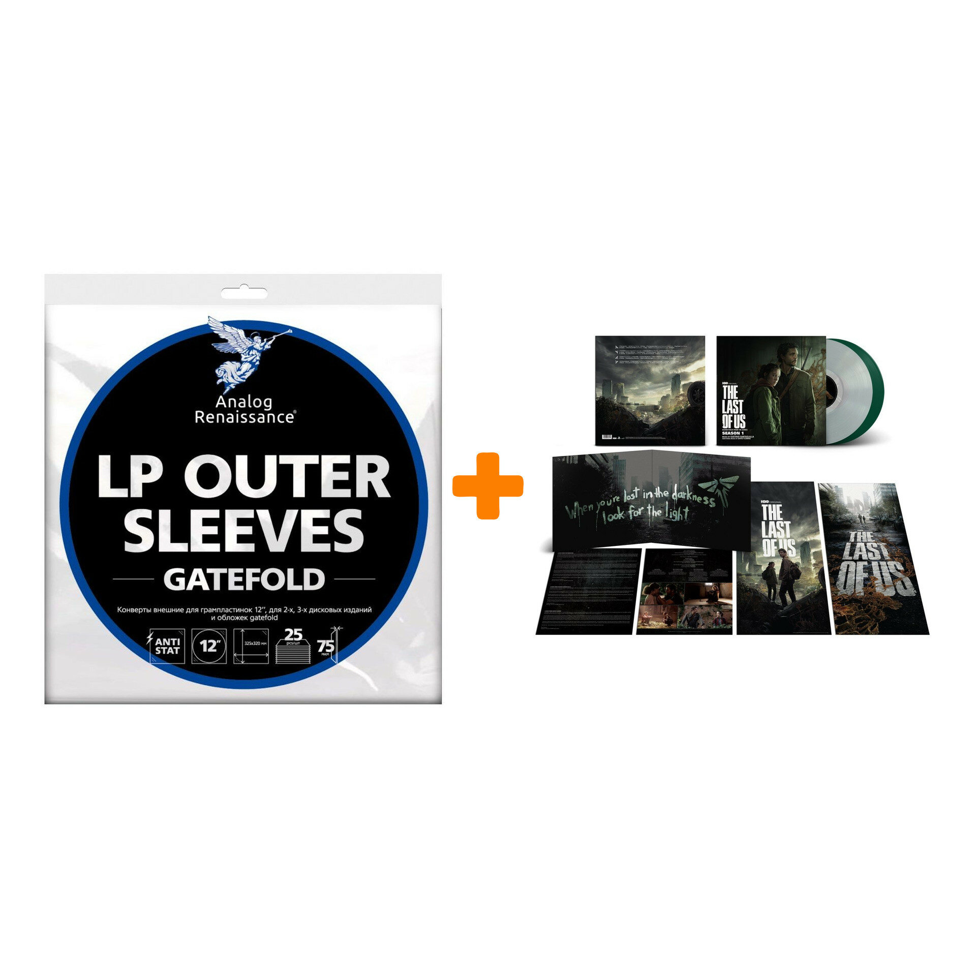 OST The Last Of Us Season 1 Gustavo Santaolalla Coloured Vinyl 2LP + Конверт внешний 12" Gatefold 25шт