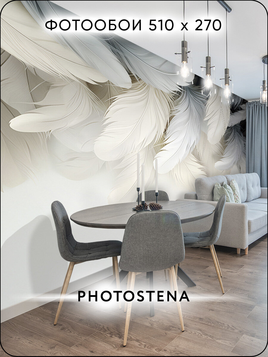 Фотообои на стену флизелиновые встык PHOTOSTENA Перья 5,1 x 2,7 м 13,77 м2