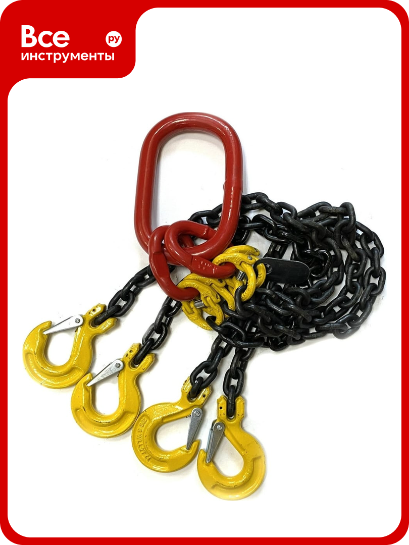 Цепной четырехветвевой строп ТамбовТехСнаб 4сц 17 т, 4 м 7930130711459