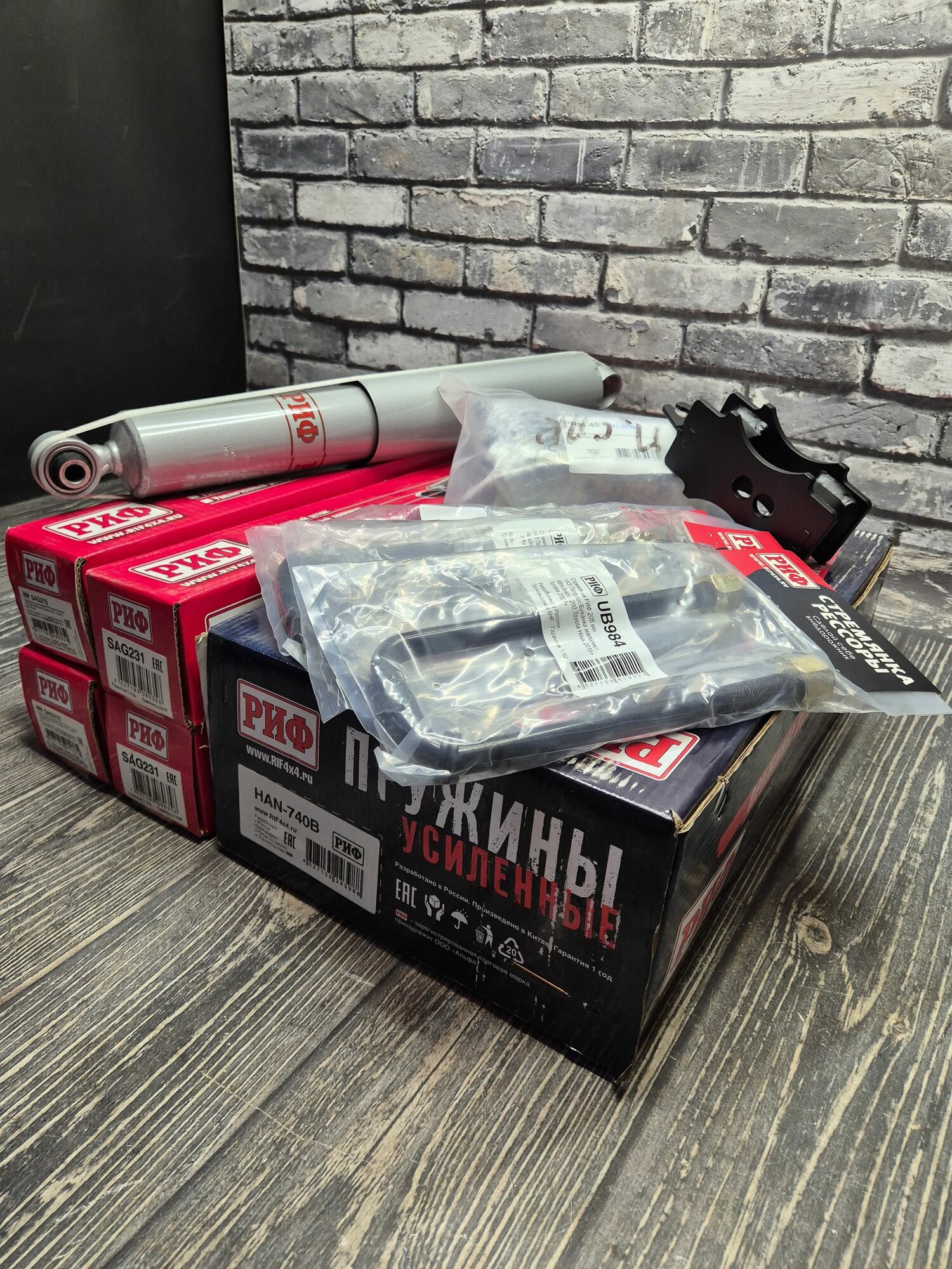 Лифт-комплект РИФ лайт газовый УАЗ Хантер лифт 50 мм. RIF-Hun-B-G-lite