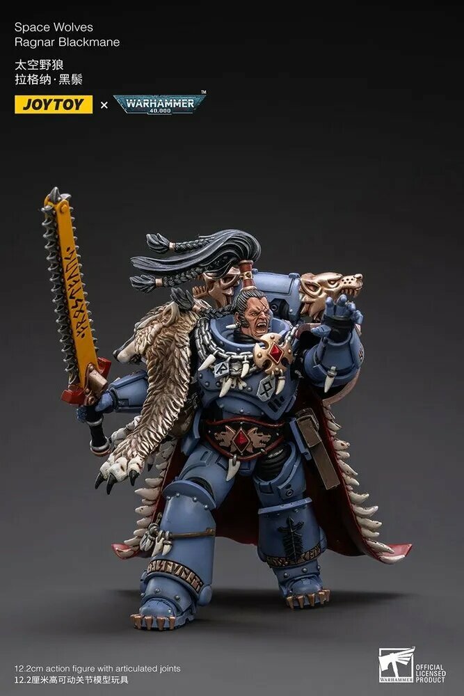 Фигурка JOYTOY Warhammer Space Wolves Рагнар Черная грива