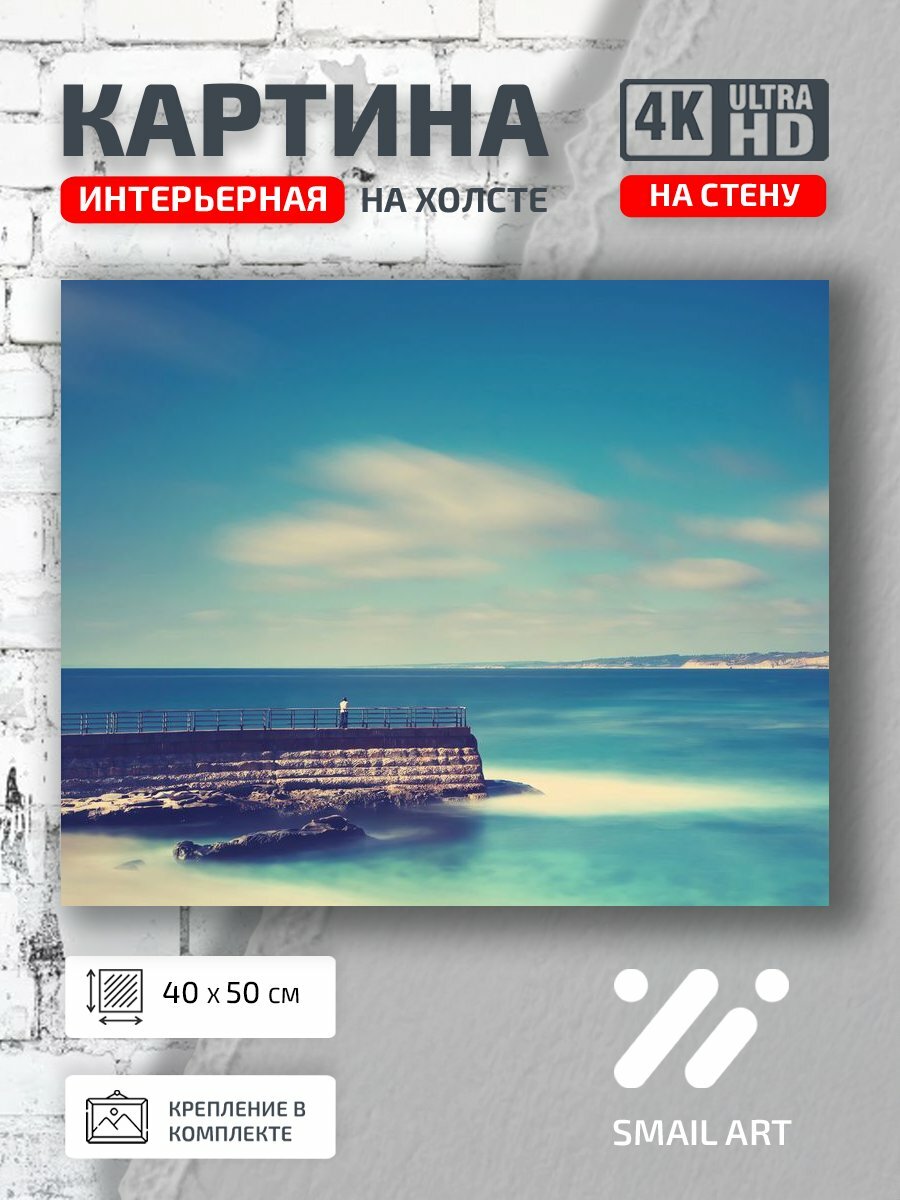 Картина на холсте интерьерная 40 на 50 на стену Море Landscape для кафе пейзаж интерьер