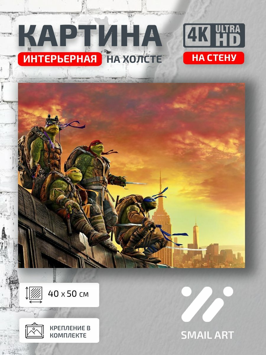 Картина на холсте интерьерная 40 на 50 на стену Поезде Mood для спальни атмосфера интерьер