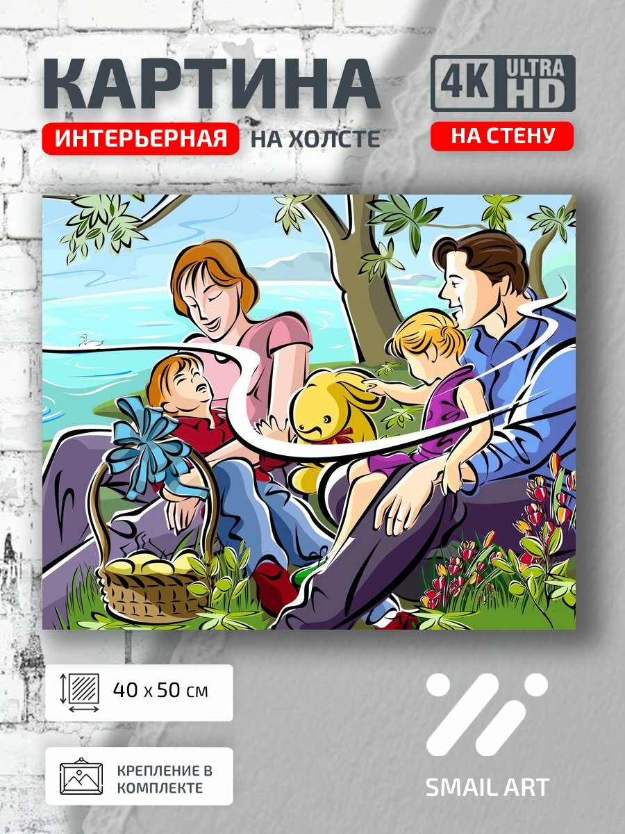 Картина на холсте интерьерная 40 на 50 на стену Пасха Holiday для гостиной праздник декор