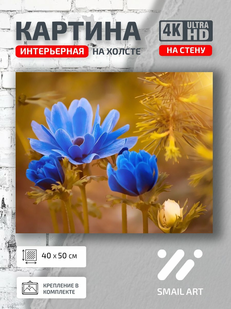 Картина на холсте интерьерная 40 на 50 на стену План Mood для спальни атмосфера интерьер