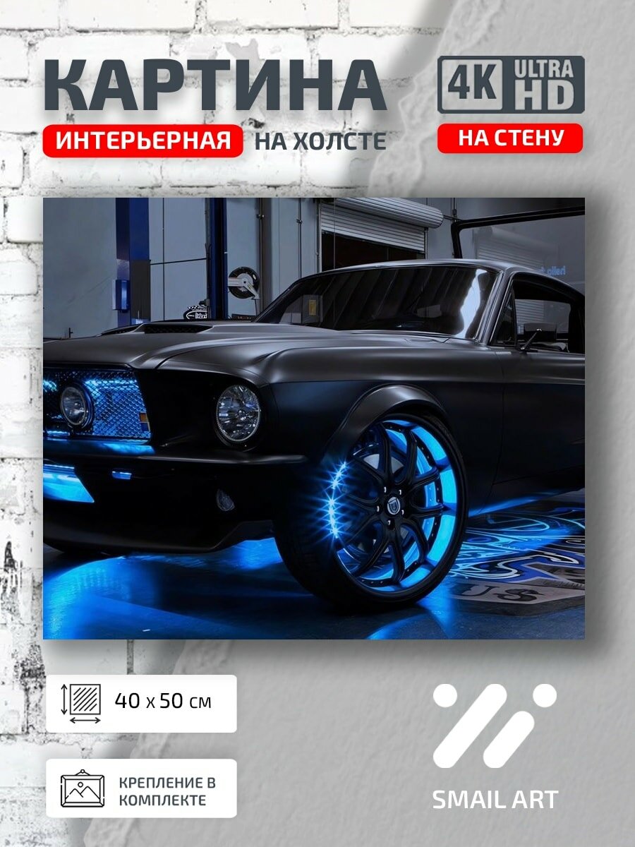 Картина на холсте интерьерная 40 на 50 на стену Темная лошадка для кабинета атмосфера