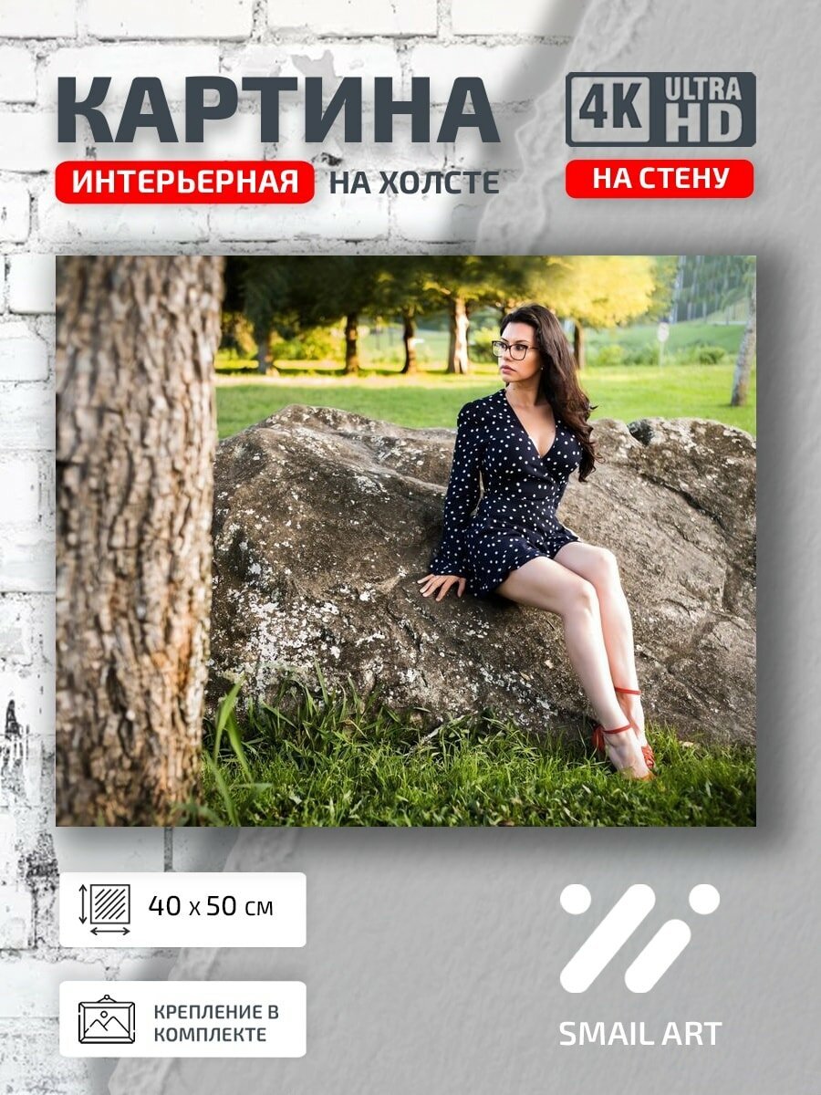 Картина на холсте интерьерная 40 на 50 на стену Девушка Nayara для кабинета атмосфера