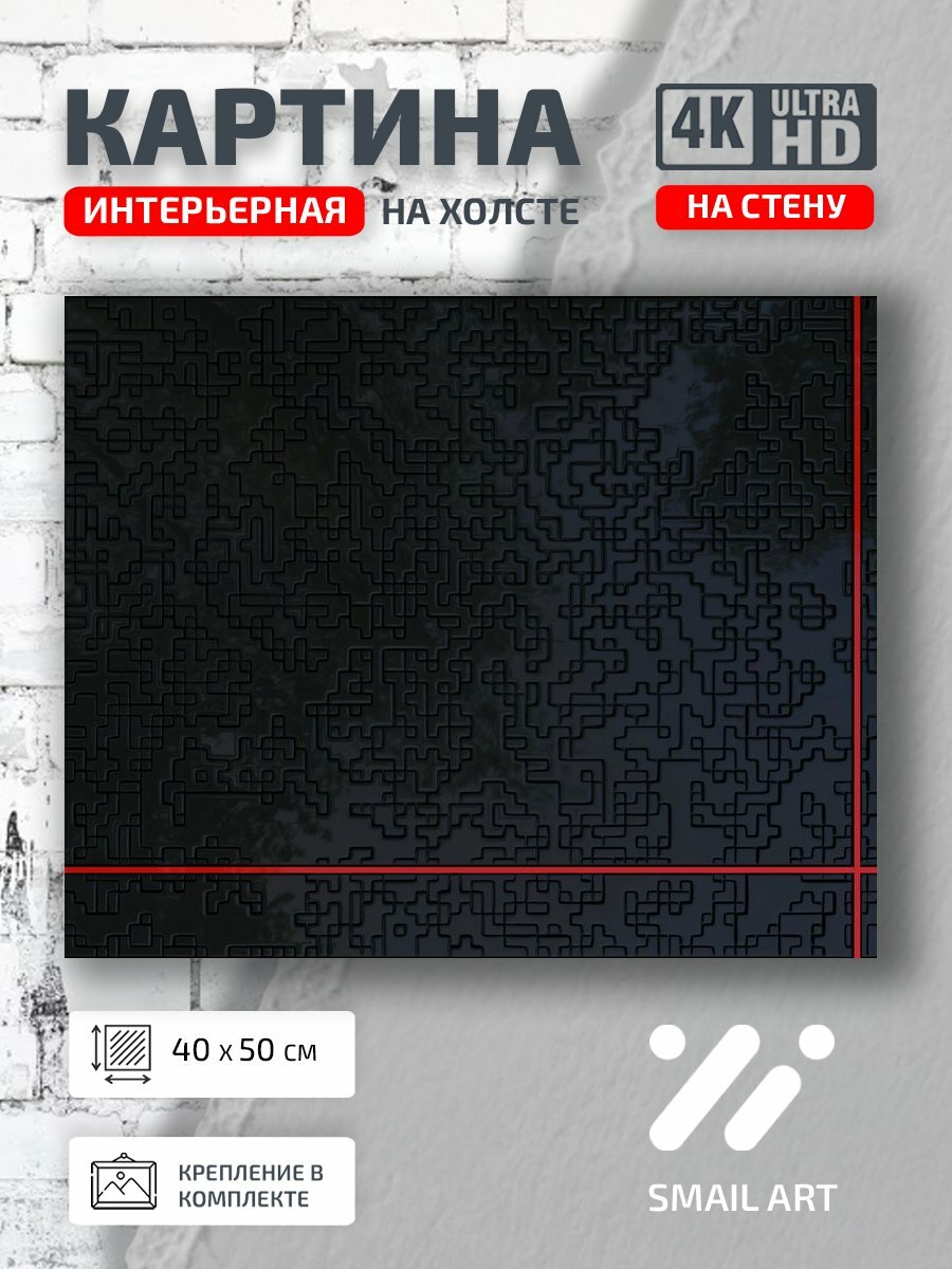Картина на холсте интерьерная 40 на 50 на стену Полоса Abstract для студии абстракция декор