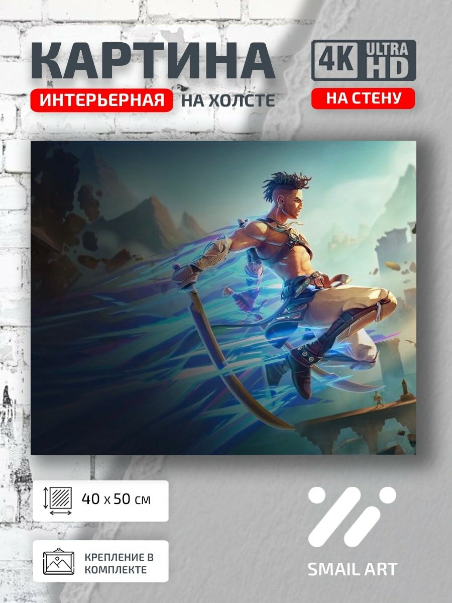 Картина на холсте интерьерная 40 на 50 на стену Lost Crown для офиса атмосфера
