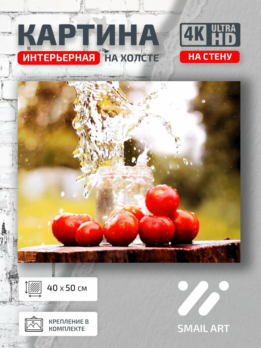 Картина на холсте интерьерная 40 на 50 на стену Банка Food для кафе кулинария интерьер