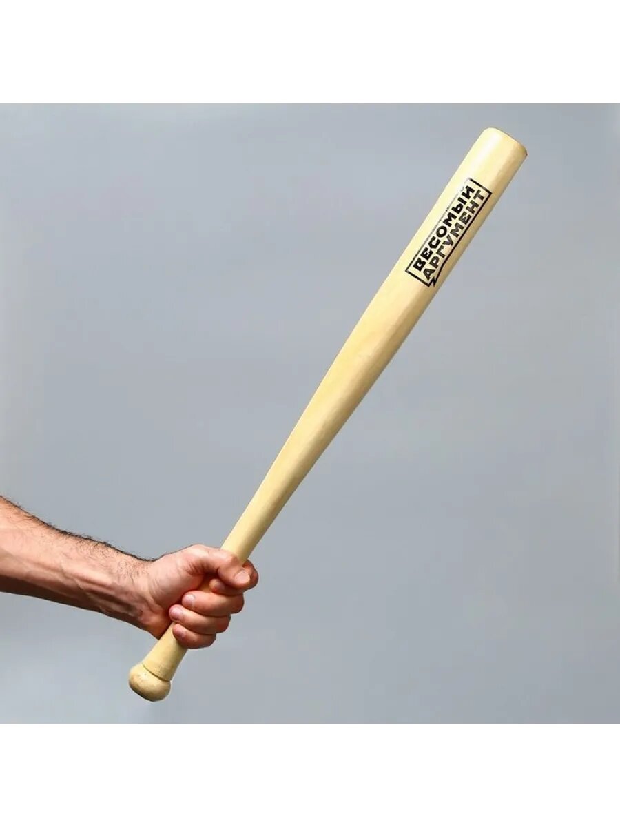 Стильная деревянная бита — оригинальный подарок