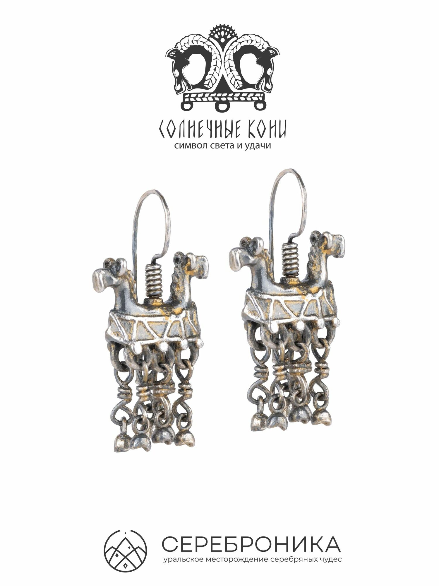 Подвеска для серег, серебро, 925 проба, чернение