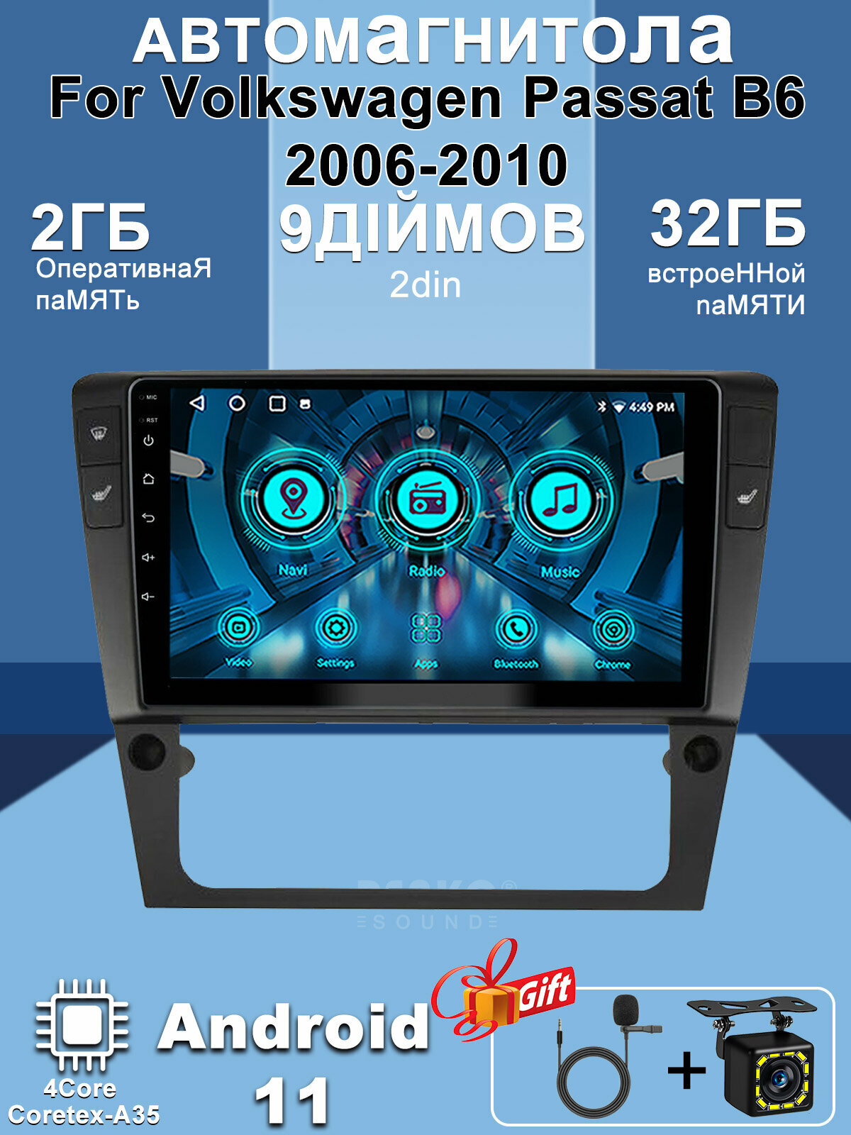 Штатная Магнитола для Volkswagen Passat B6 2006-2010, с камерой заднего вида. IPS экран 9 дюймов, Wifi 2din с сенсорным экраном, usb и блютузом