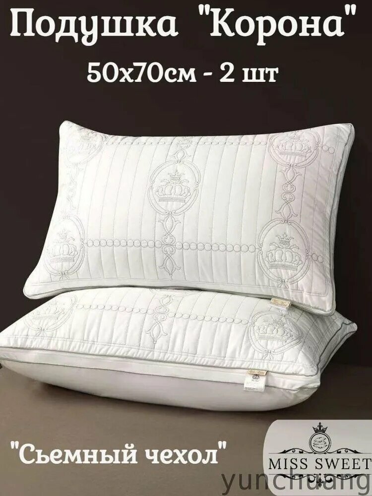 Подушка подушки 50x70 см, Мягкая жесткость, Микрогель