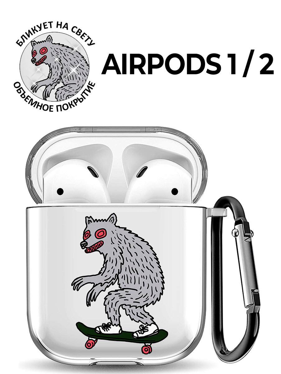 Чехол на Apple Airpods 1 / 2 с принтом "Волк-неформал" прозрачный