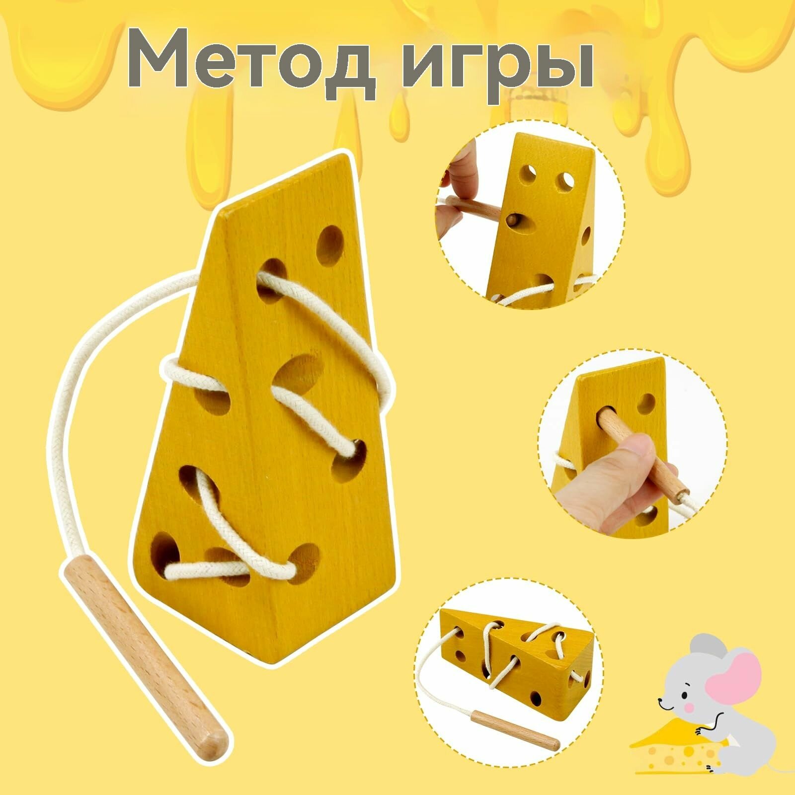 Детская головоломка