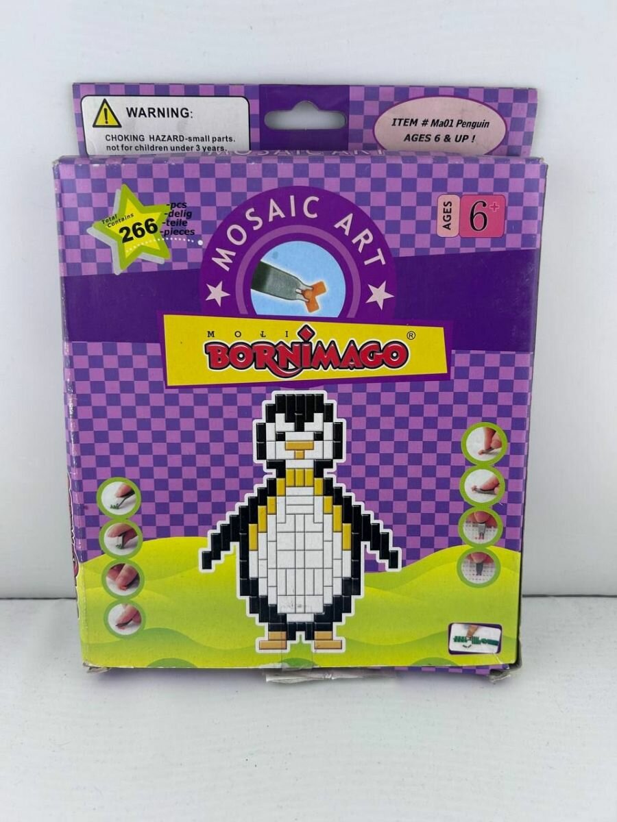 Детская пиксельная мозаика Bornimago