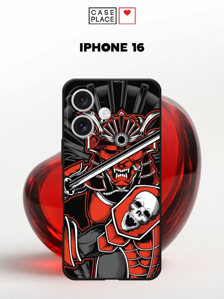 Черный матовый чехол на Apple iPhone 16 / Айфон 16 с принтом Самурай с черепом