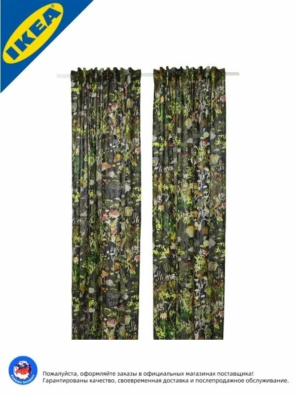 IKEA Штора STOCKHOLM 145х250 см черный, серебристый