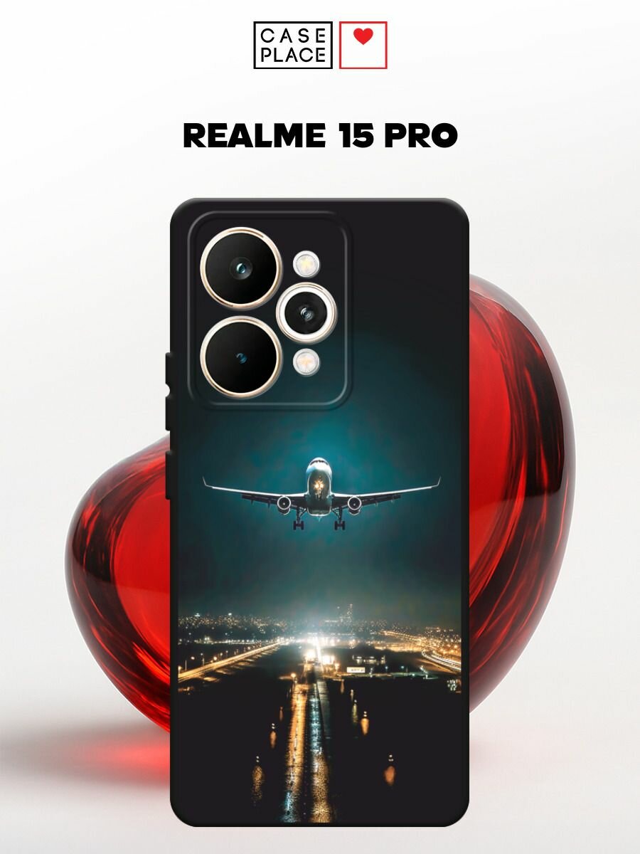 Черный матовый чехол на Realme 15 Pro / Реалми 15 Про с принтом Взлет самолета ночью