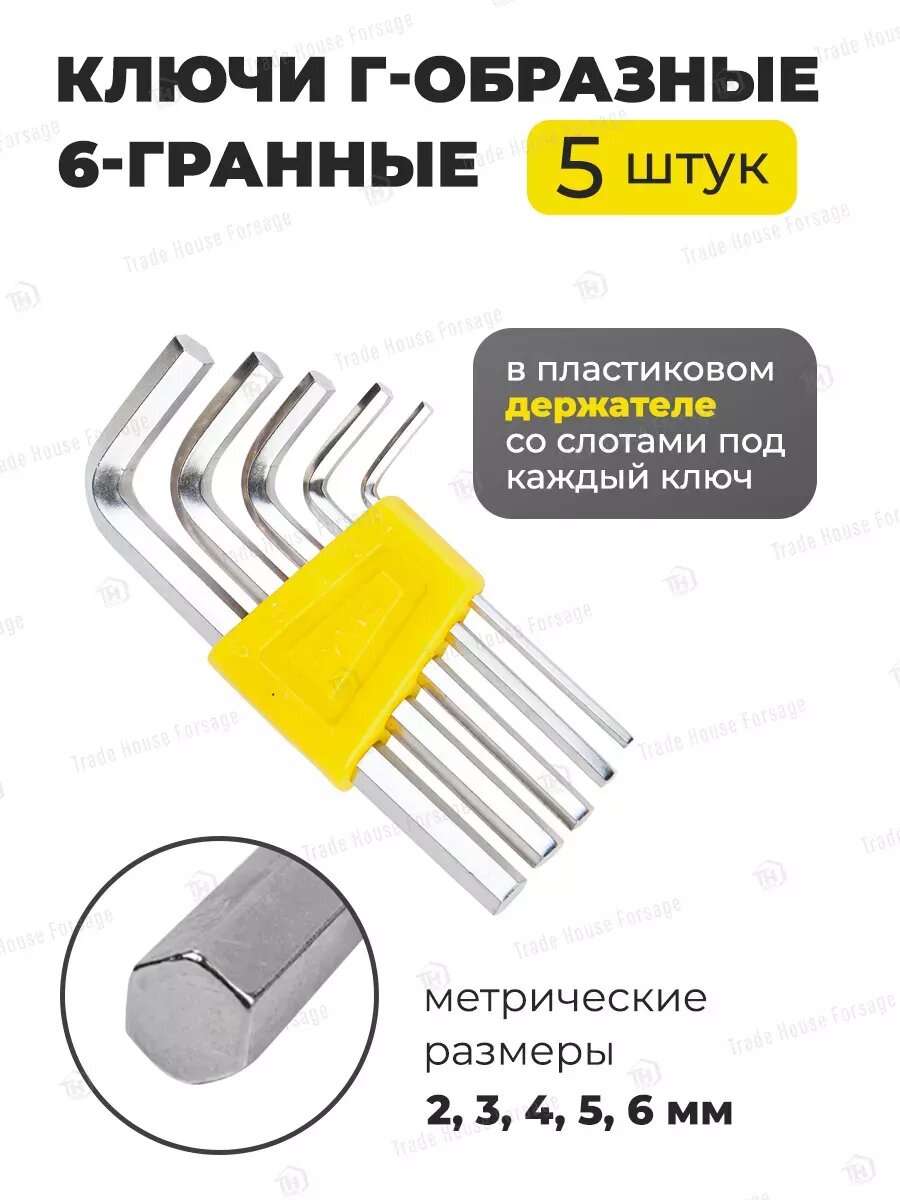 Набор инструментов для дома 54 предмета — фото 1