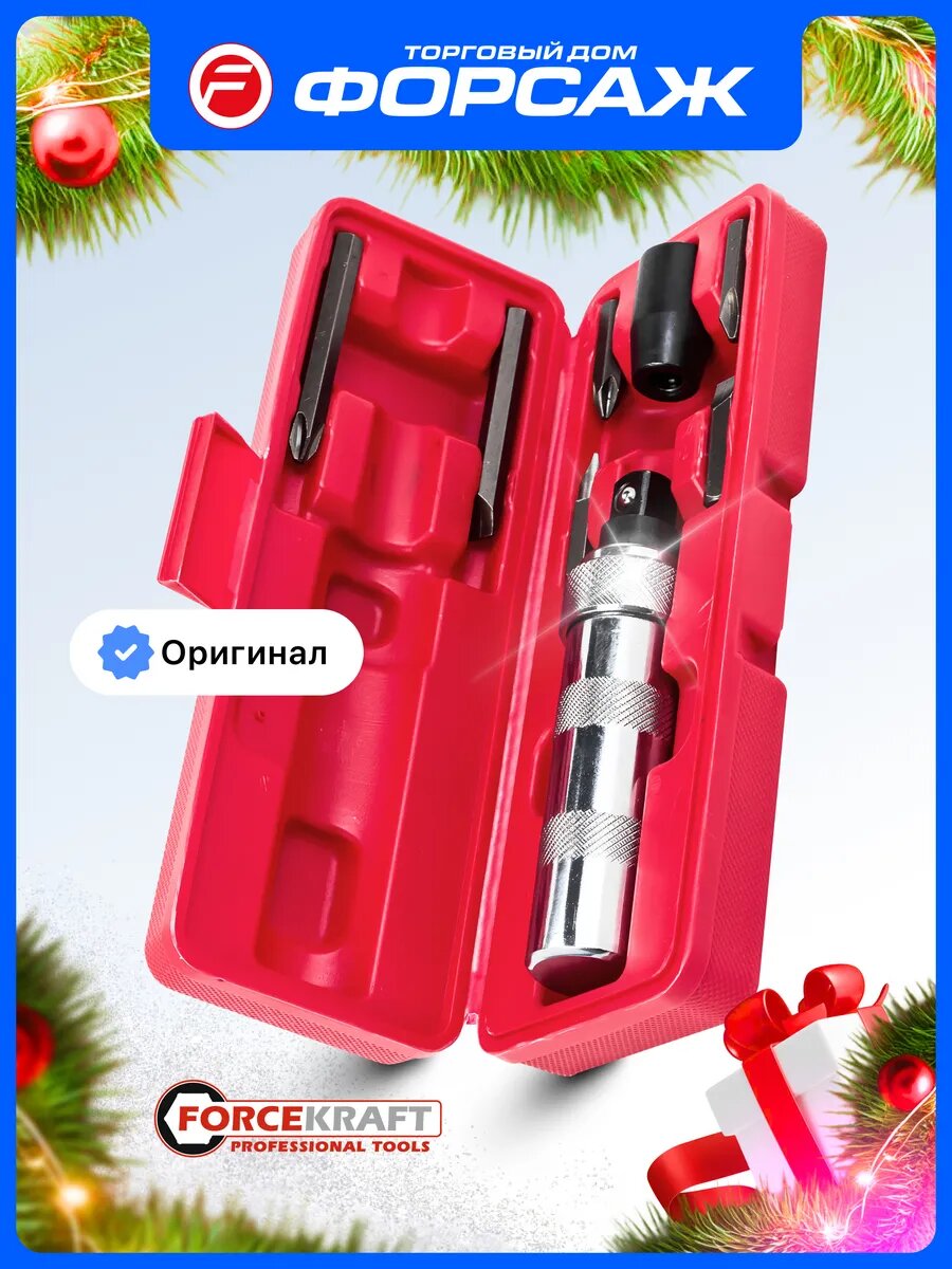 Ударная отвертка с набором бит в кейсе