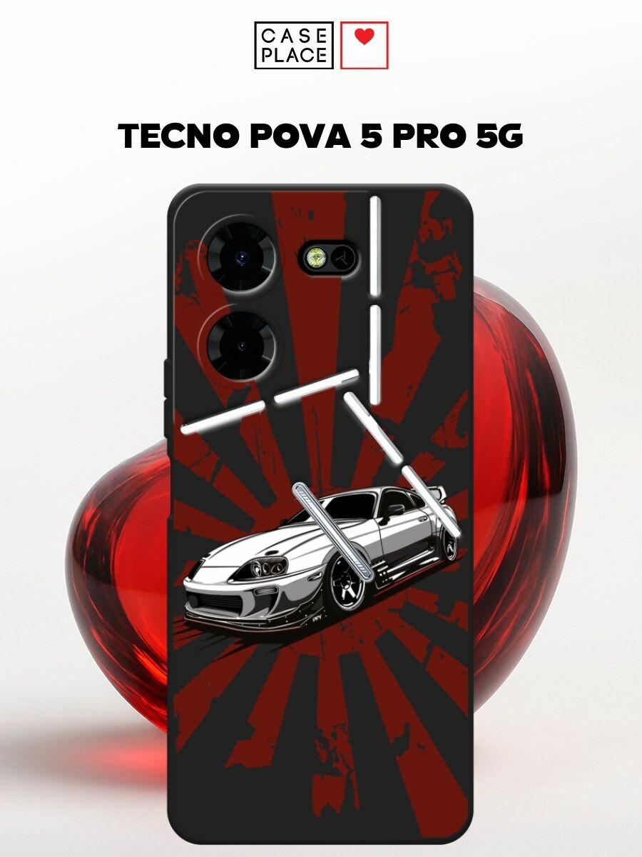 Черный матовый чехол на Tecno Pova 5 Pro 5G / Текно Пова 5 Про 5G с принтом Спортивный автомобиль