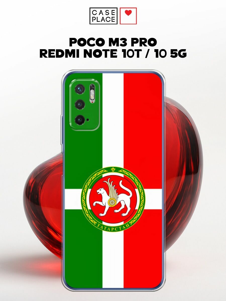 Чехол на Xiaomi Redmi Note 10T / Note 10 5G / Poco M3 Pro