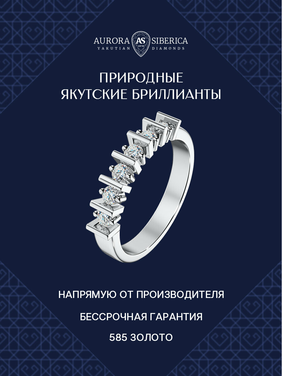 Кольцо обручальное, белое золото, 585 проба, родирование, бриллиант