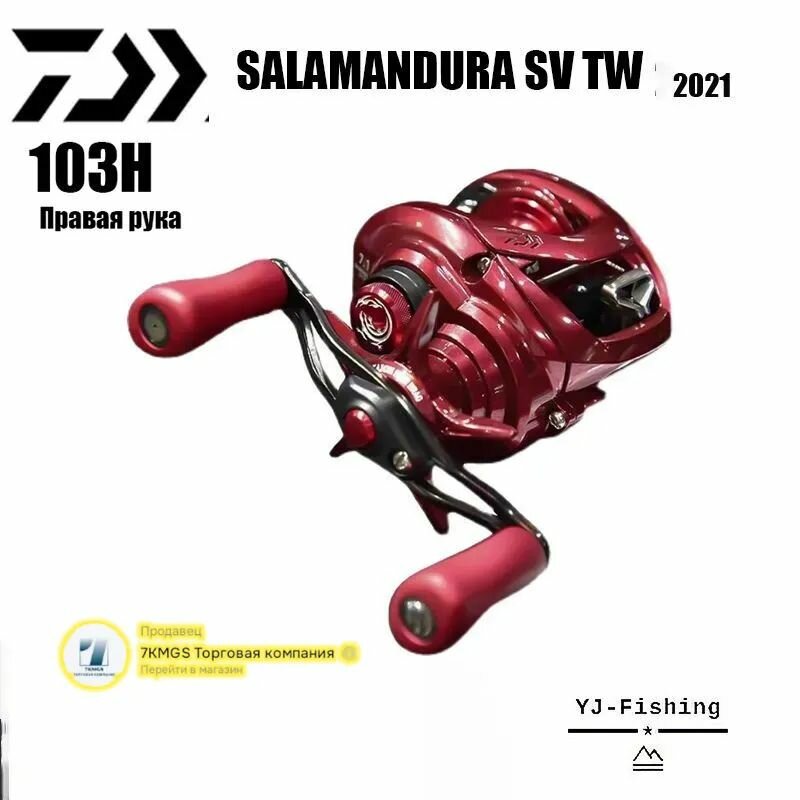 Daiwa Катушка