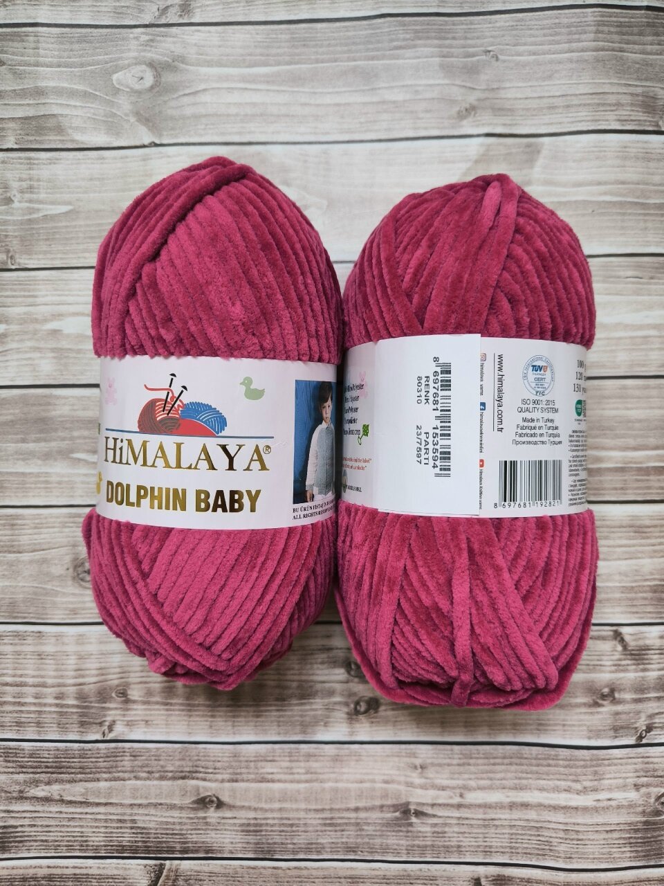 Пряжа Himalaya Dolphin baby, цвет 80310 бордовый, набор 2 мотка, вес мотка 100 гр, длина нити 120 м (Гималая Долфин беби)