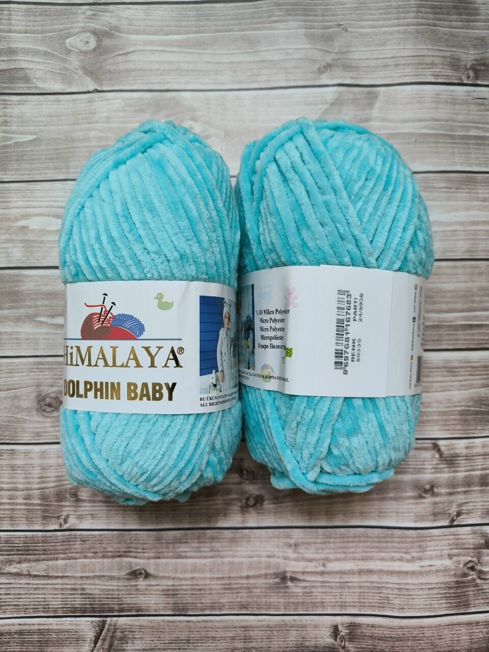 Пряжа Himalaya Dolphin baby, цвет 80335 светлая бирюза, набор 2 мотка, вес мотка 100 гр, длина нити 120 м (Гималая Долфин беби)