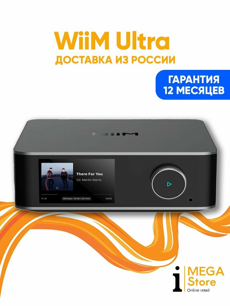 Сетевой аудиоплеер WiiM Ultrа