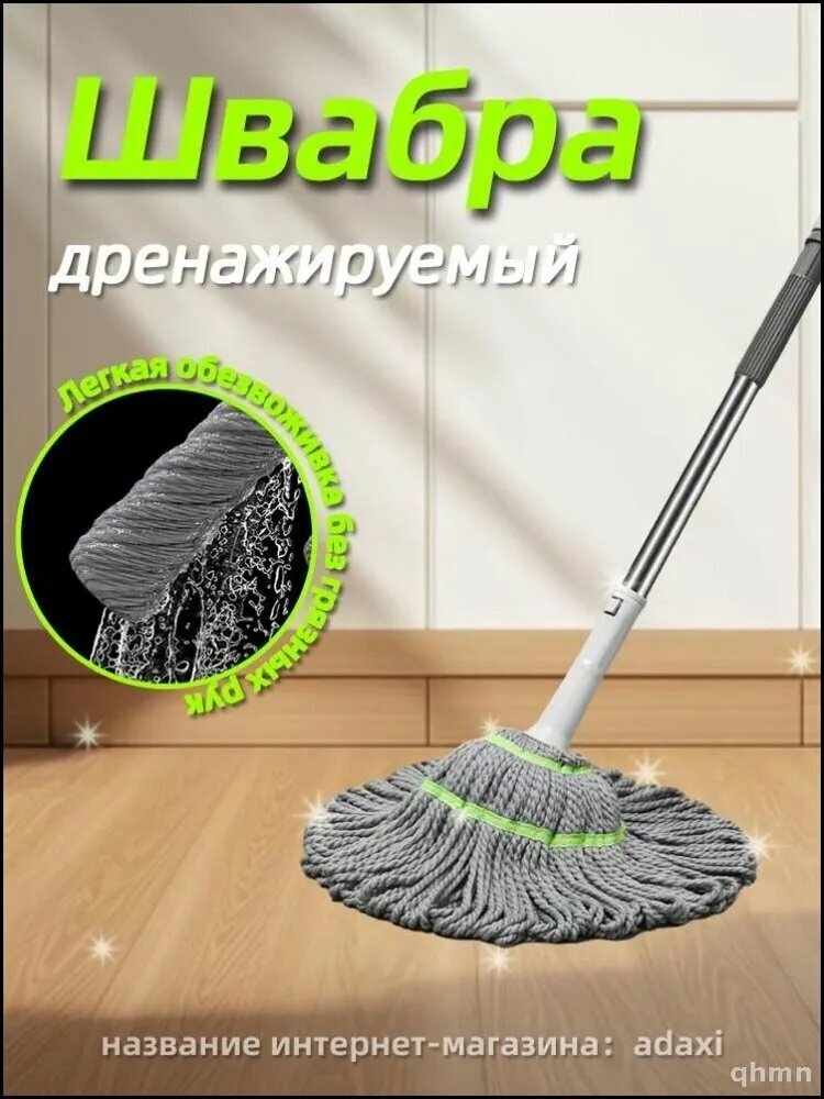 Щетка для уборки, 1 шт