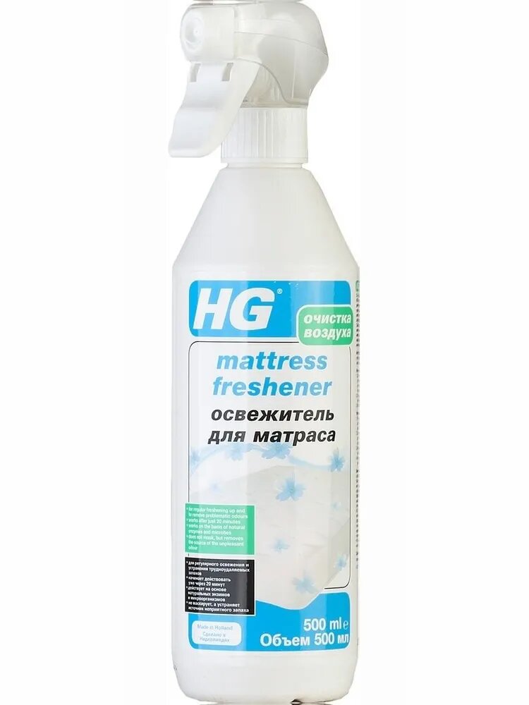 HG Освежитель для матраса спрей, устраняет неприятные запахи 500мл