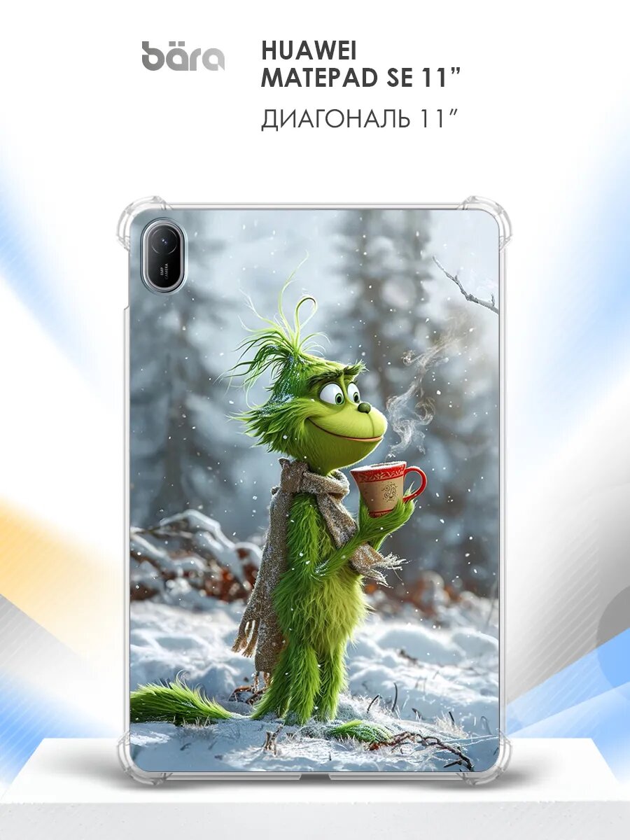 Чехол для планшета на Huawei MatePad SE 11”, Хуавэй МатеПад СЕ 11", накладка, защитный, с рисунком