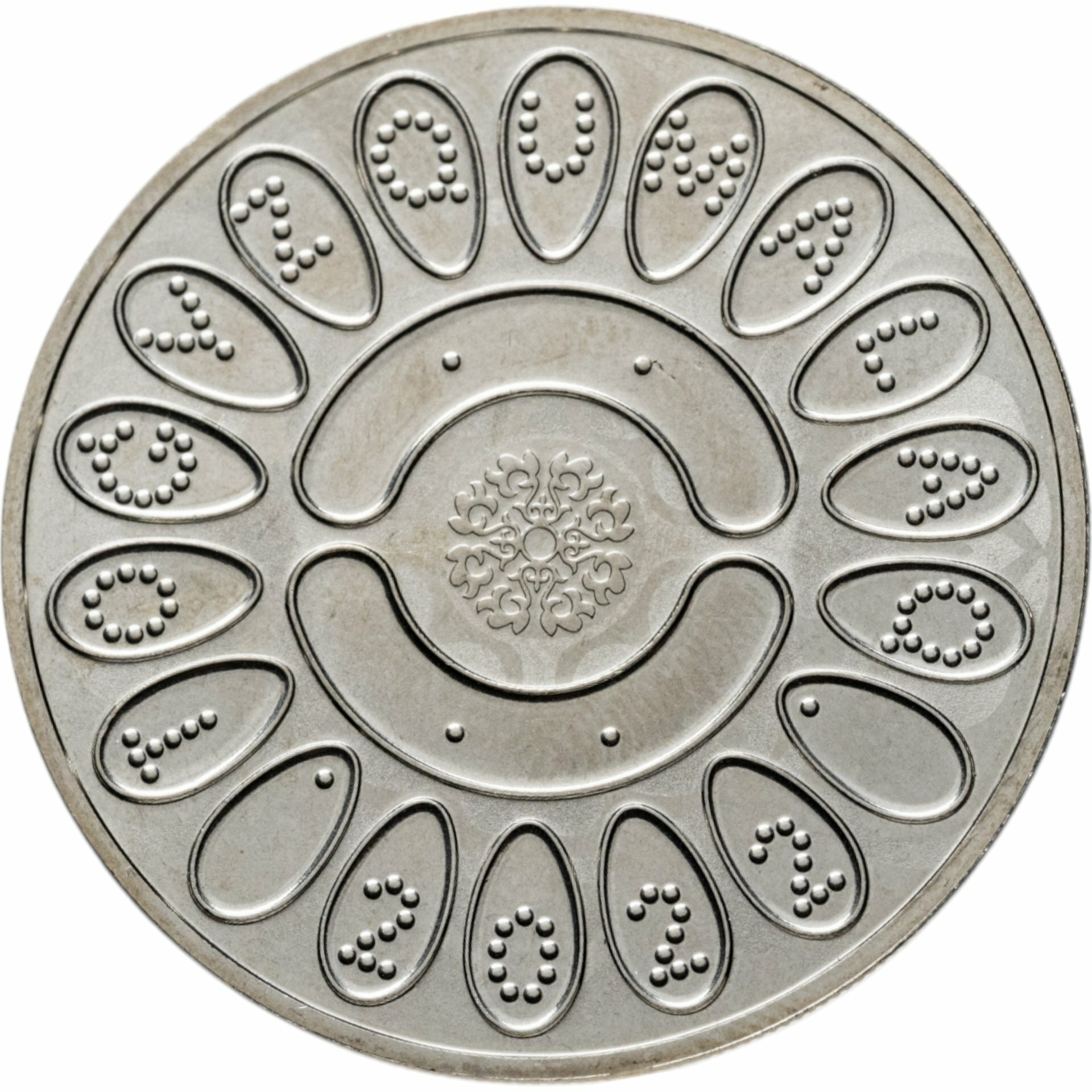 Казахстан 100 тенге 2022 "Нематериальное культурное наследие юнескотогызкумалак", МНЦ медь-никель-цинк, в сохранности UNC