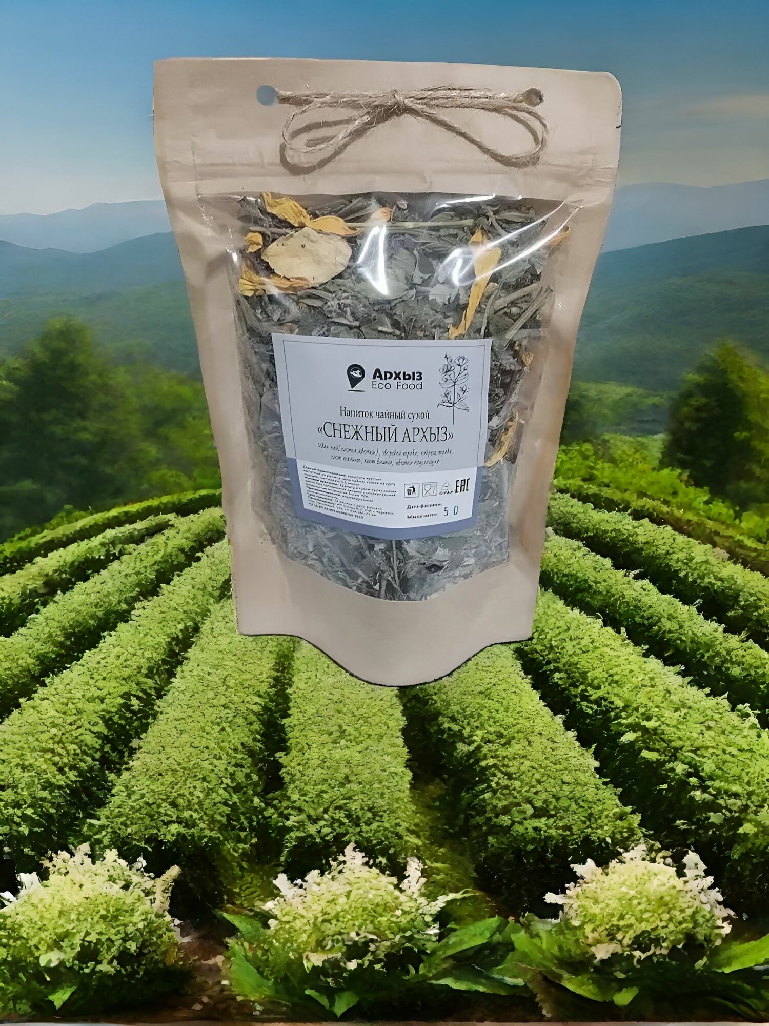 Чай горный ручной сбор травяной "Снежный Архыз"