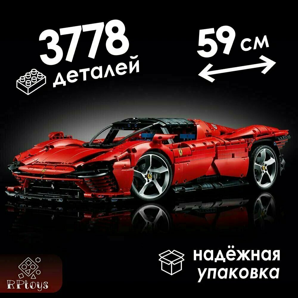Конструктор Technic "Ferrari Daytona SP3" 3778 деталей