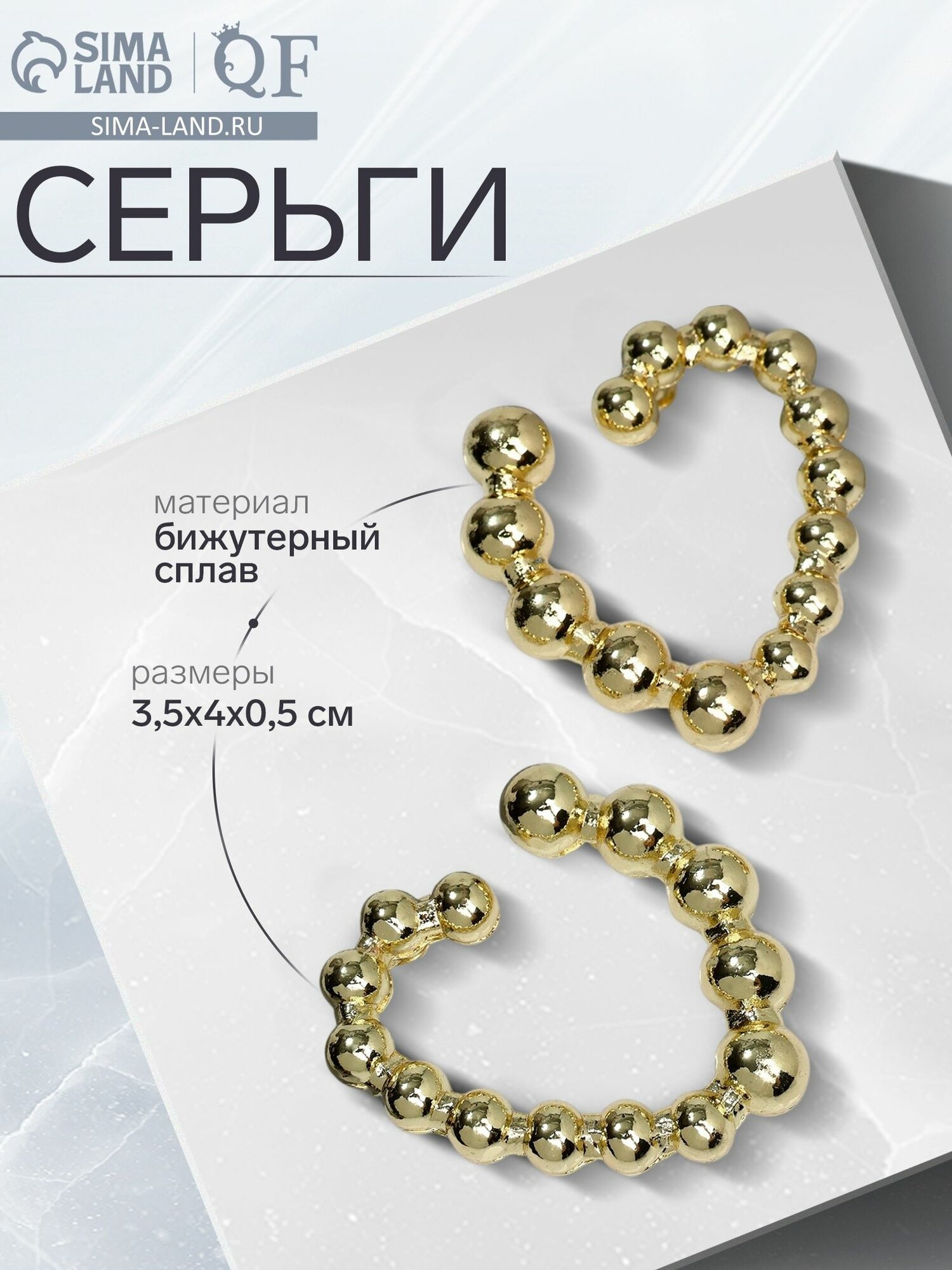 Серьги Queen Fair