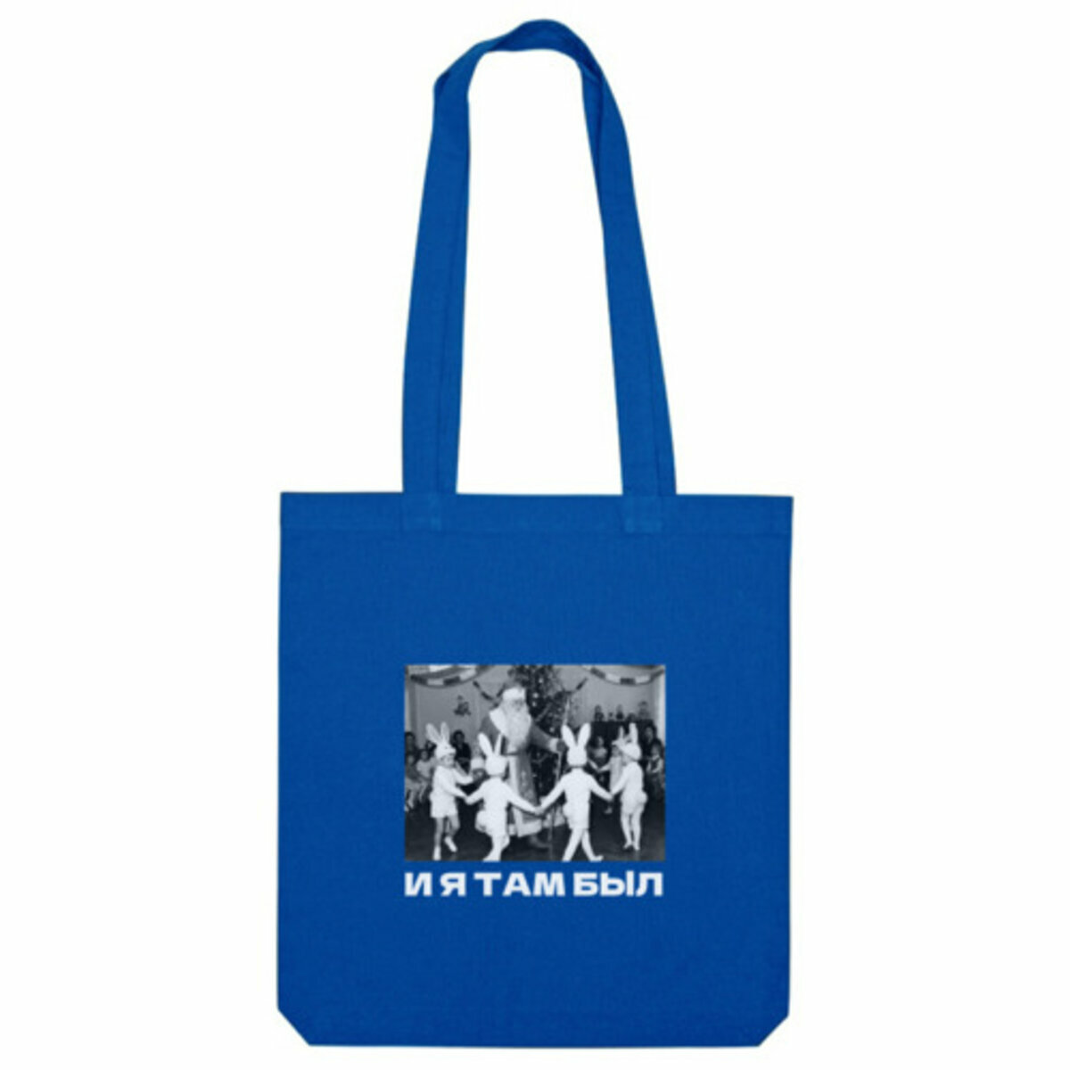 Сумка шоппер